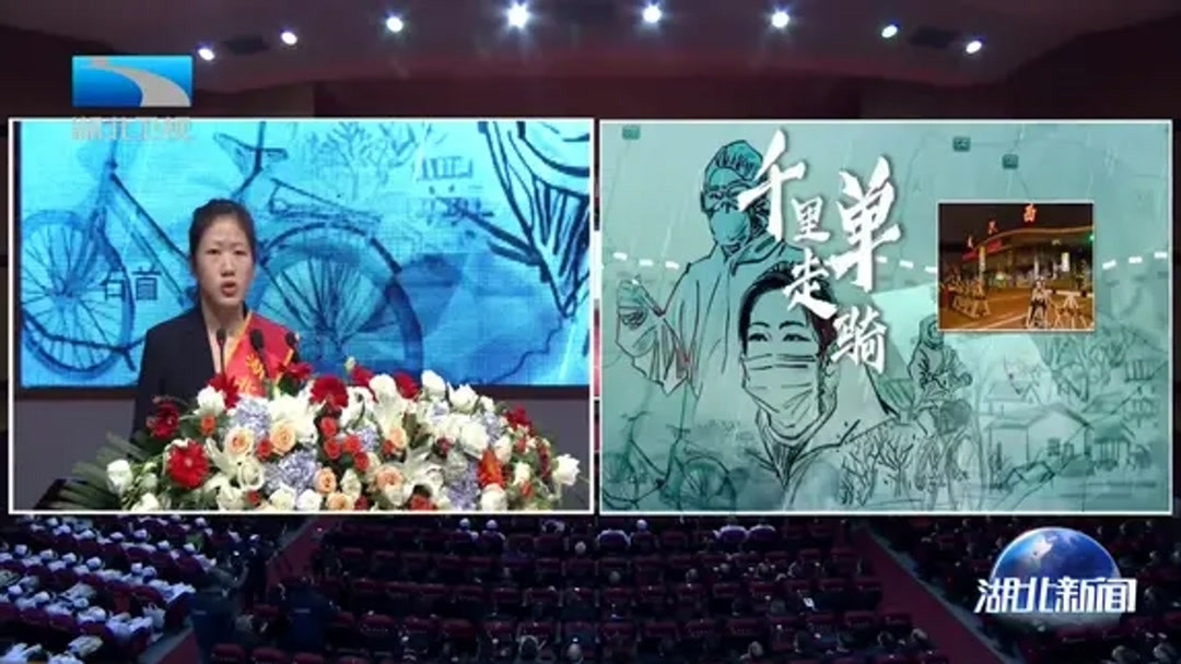 哽咽不已!湖北省抗击新冠肺炎疫情先进事迹报告会走进荆州
