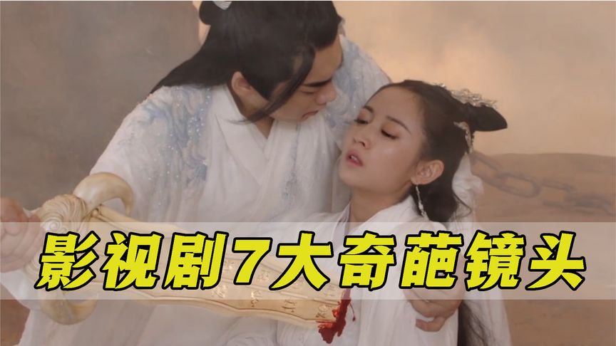 影视剧中7大奇葩镜头,坠楼跳体操,弓箭射大炮,狂喝马桶水