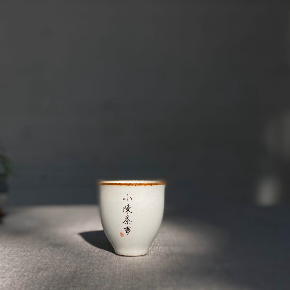 小陈茶事 