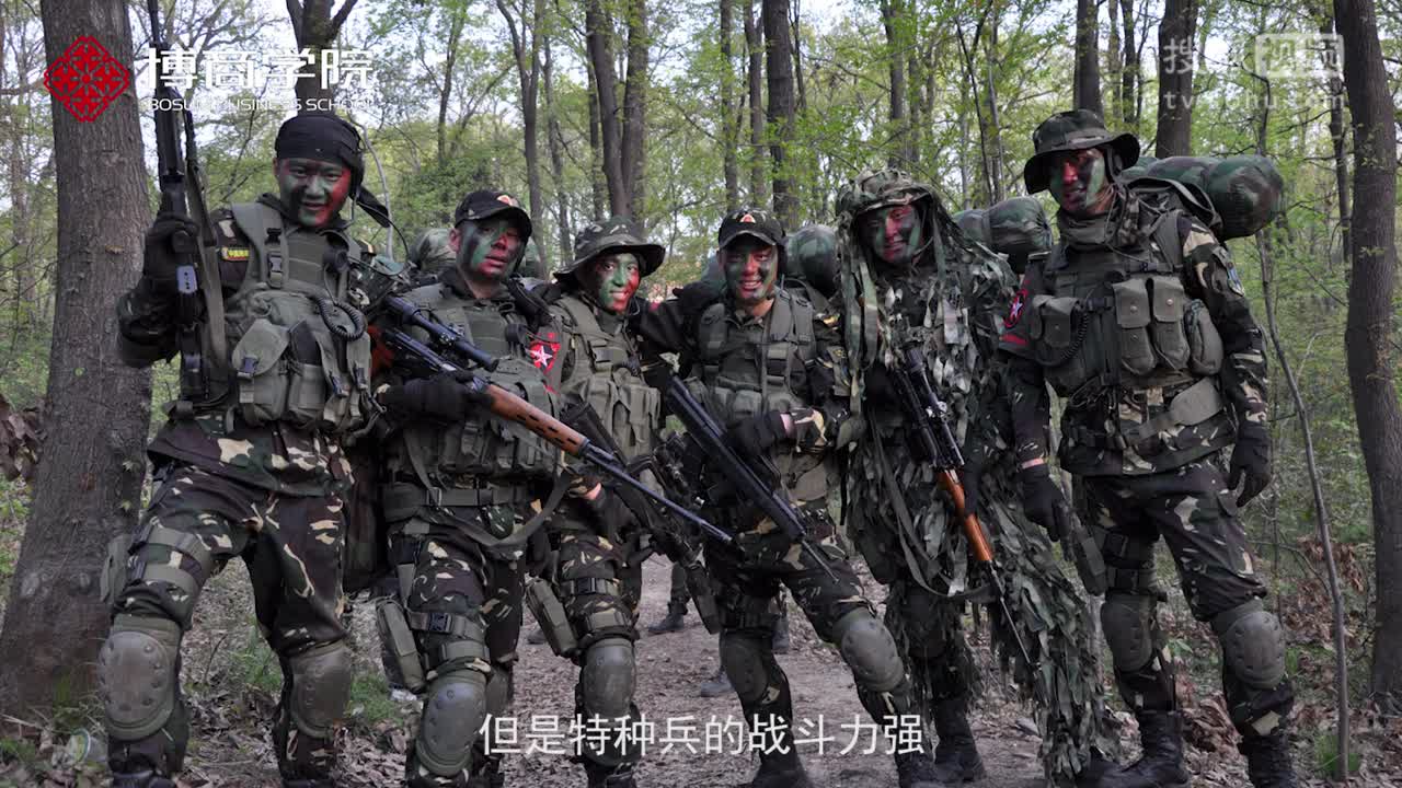 博商深圳管理培训