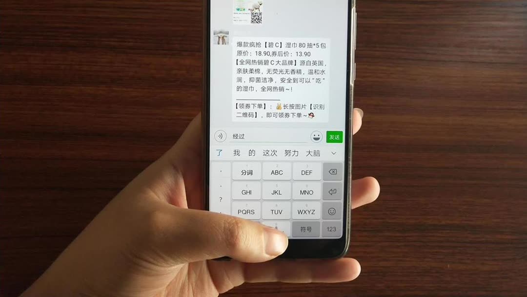 微信被女友拉黑不能聊天?按下这里,立马恢复正常聊天,学会真棒