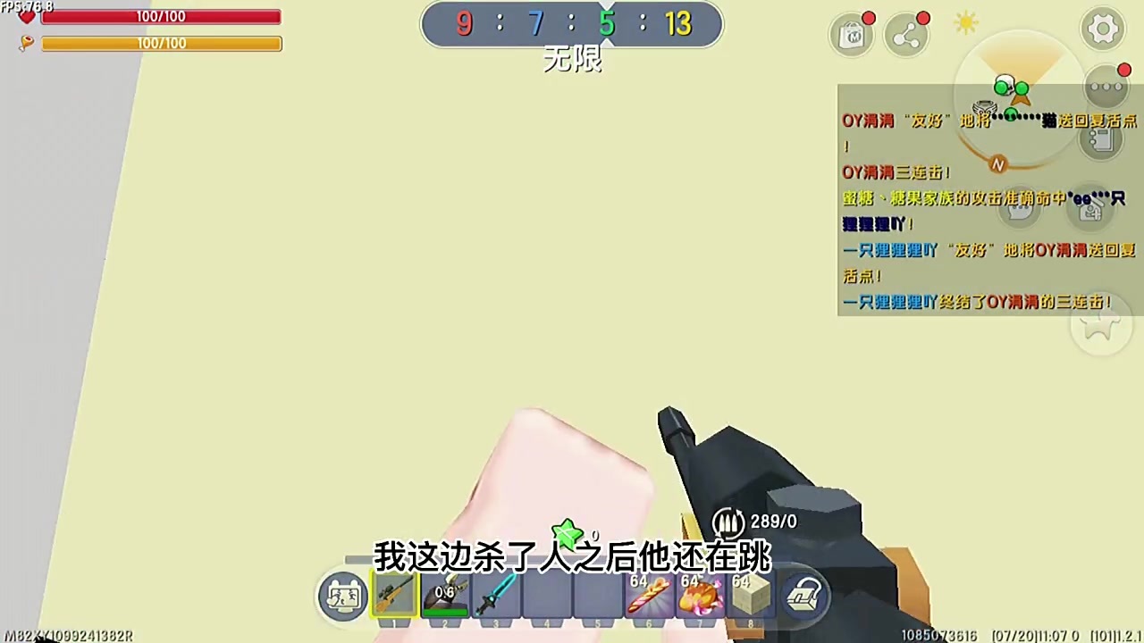 居然发挥失常?迷你世界狙击