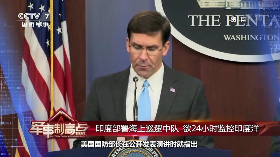 军事制高点20191201美印老虎凯旋演习中建立联系