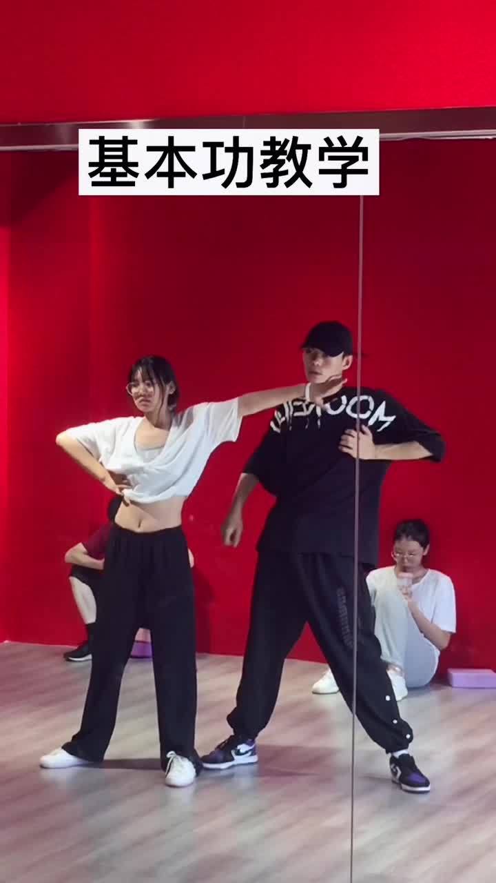 课堂教学基本功与一对一教学成人零基础舞蹈培训舞蹈课堂实录舞蹈...