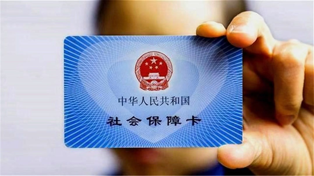 社保卡有“3个密码”!其中一个一定要改掉,不然钱没了都不知道