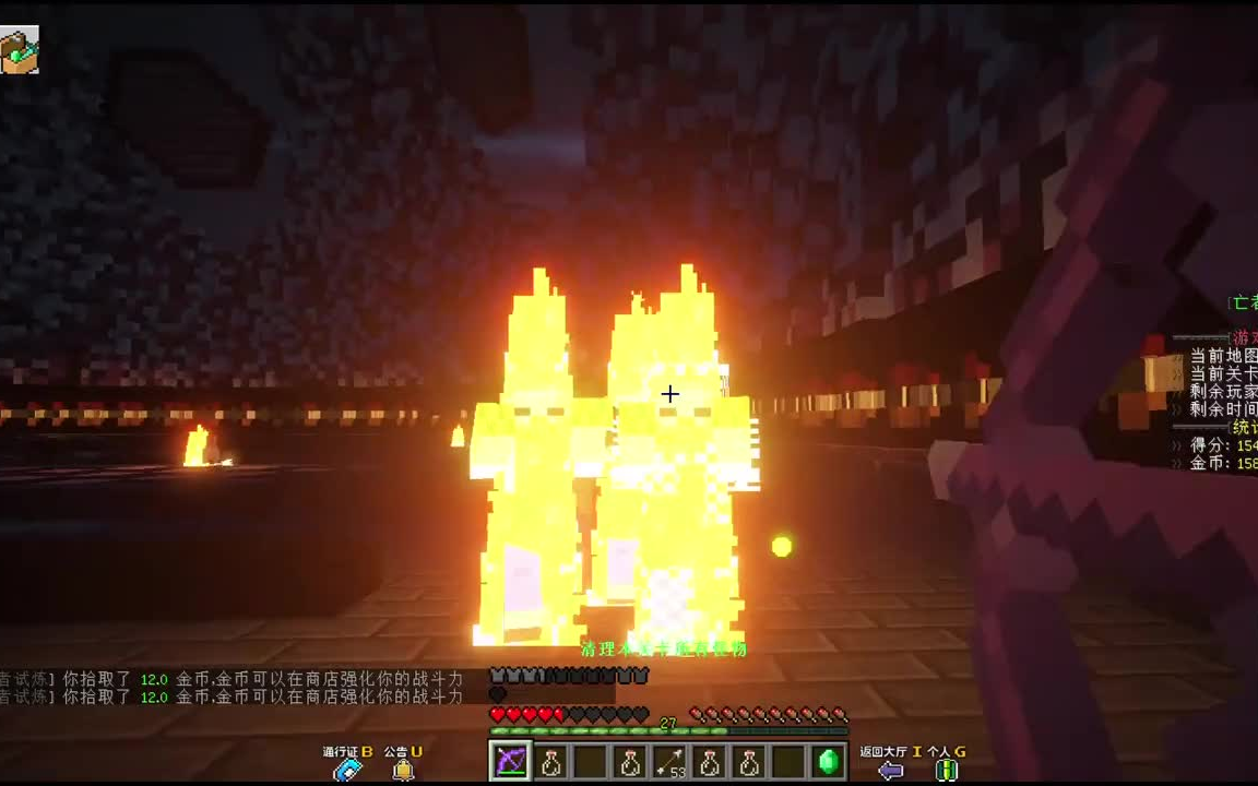 我的世界网易 Clay 粘土服务器~亡者试炼P2