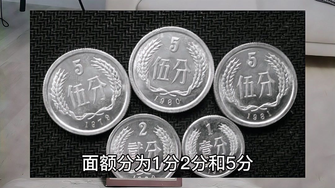 你知道五大天王硬币吗?价格已经翻了几万倍!
