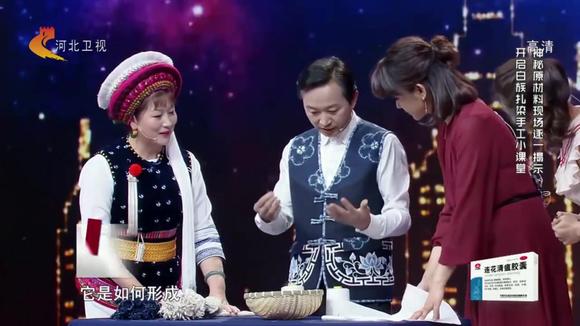 中华好家风:传承非遗文化!方琼带你了解白族扎染艺术