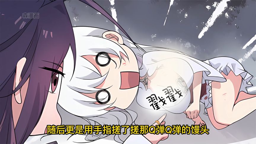 修炼成仙的我只想养成女徒弟