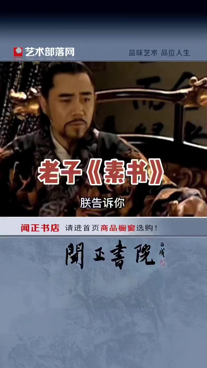 ...#经典诵读 #传统文化 #传承中医文化 #名家真迹 #传扬中华文化 #...