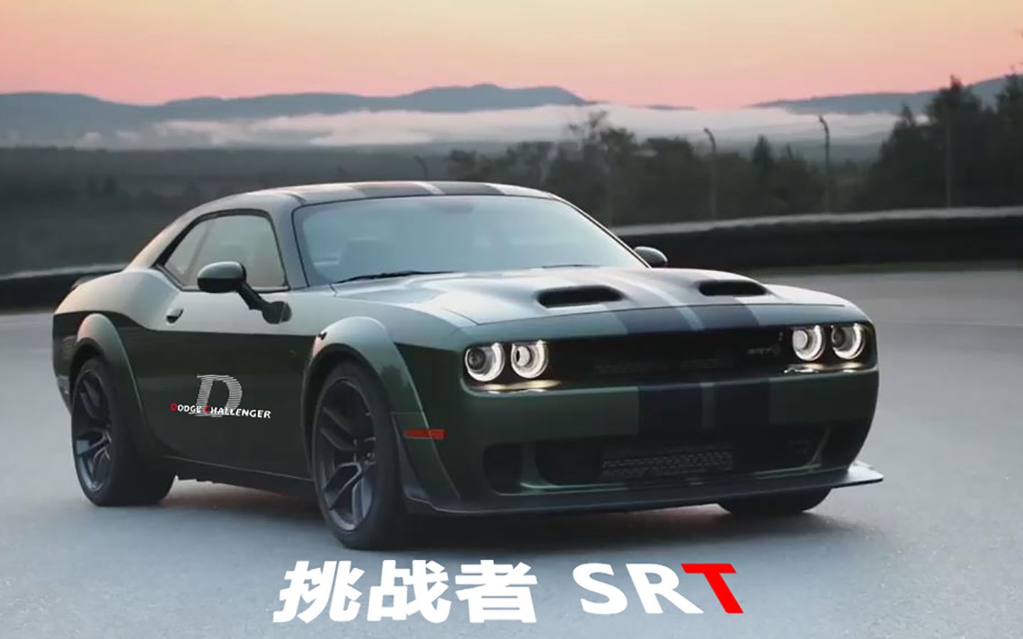 挑战者-SRT