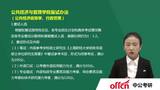 2018管理学考研复试大“揭秘”-上海财经大学