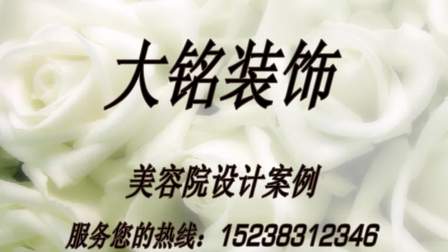 美容院装修设计,郑州美容院装修精品案例—大铭装饰
