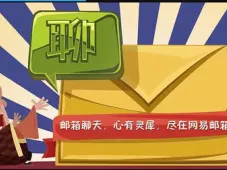 便宜flash动画 毕业设计 flash设计 q782714824 代做毕设 西游3