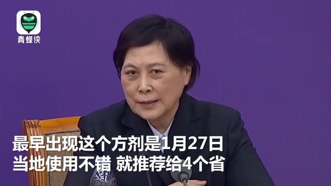 中药治疗新冠肺炎疗效如何?专家:推荐的清肺排毒汤疗效非常好