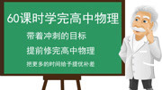 25带电粒子在电场中的运动(上)