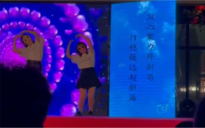 【王心凌—爱你】舞蹈区?嗯…怎么不算呢