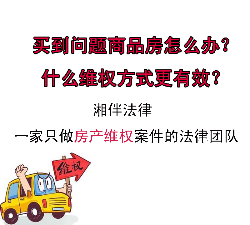 房产出售纠纷律师,房产出售纠纷律师专业机构烦恼无忧!