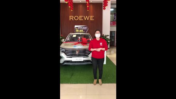 荣威RX5MAX 外观讲解