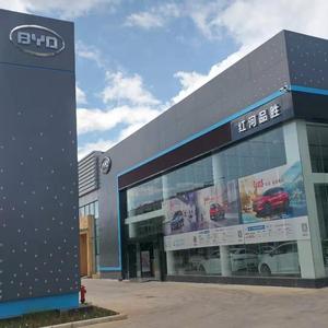 比亚迪品胜4S店 