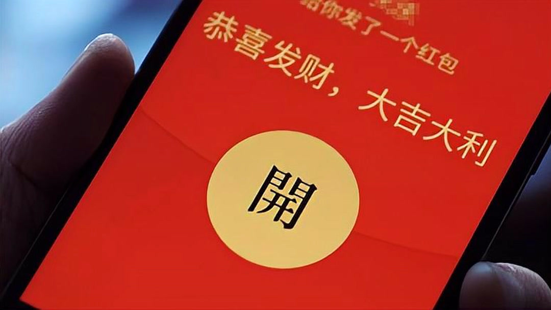 微信 8.0 专属红包灰度测试:可指定发给某一人