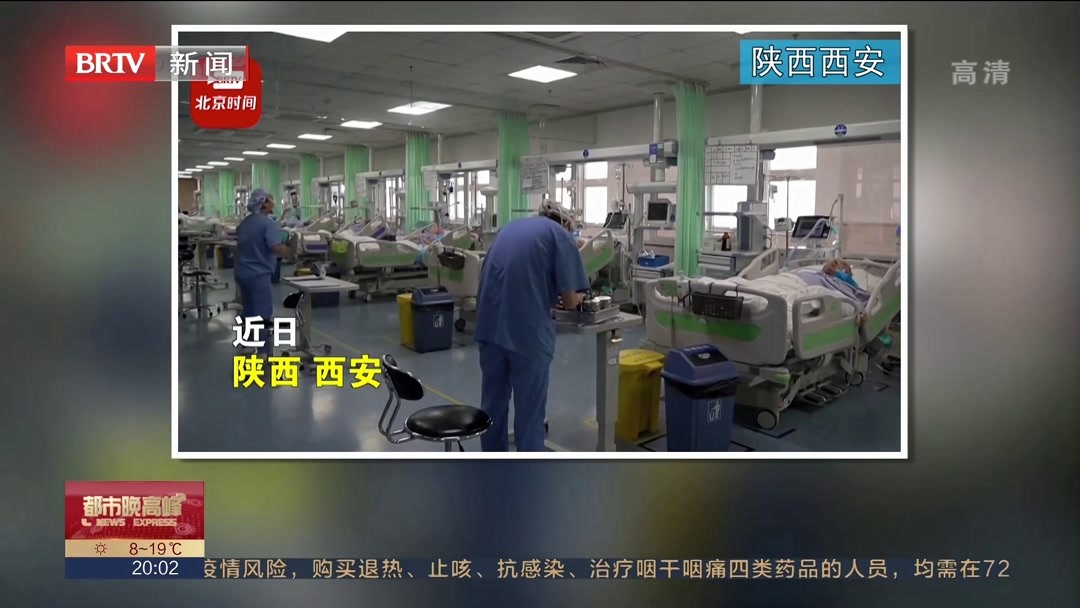 男子手指受伤用土止血致破伤风