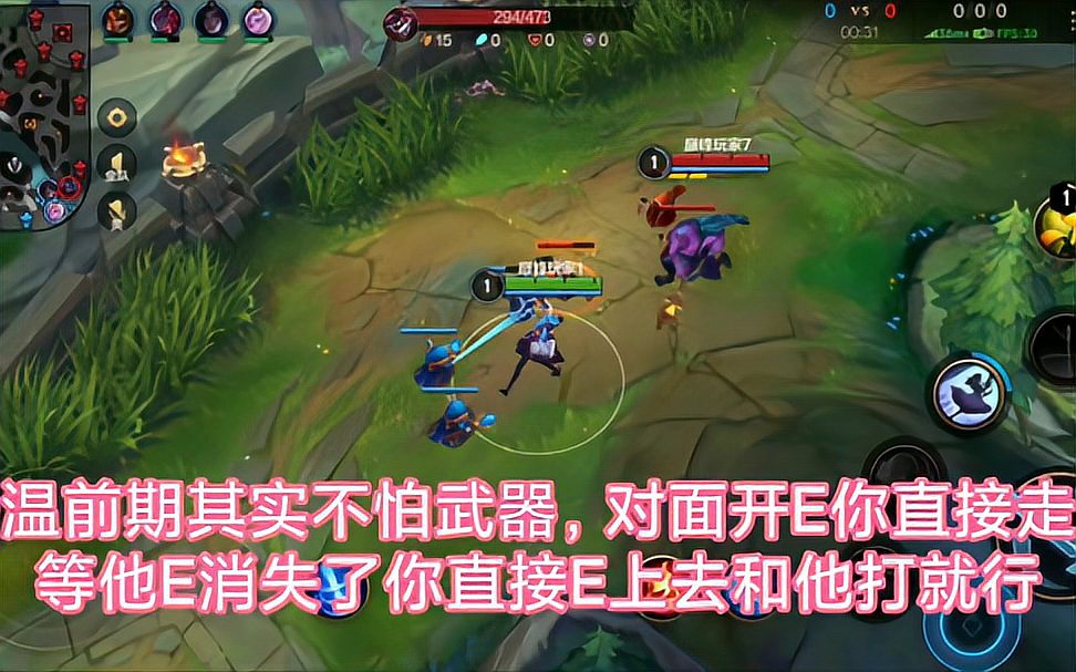 手游致命节奏格温教学,峡谷之巅大师局杀穿,吊打武器蛮王刀妹