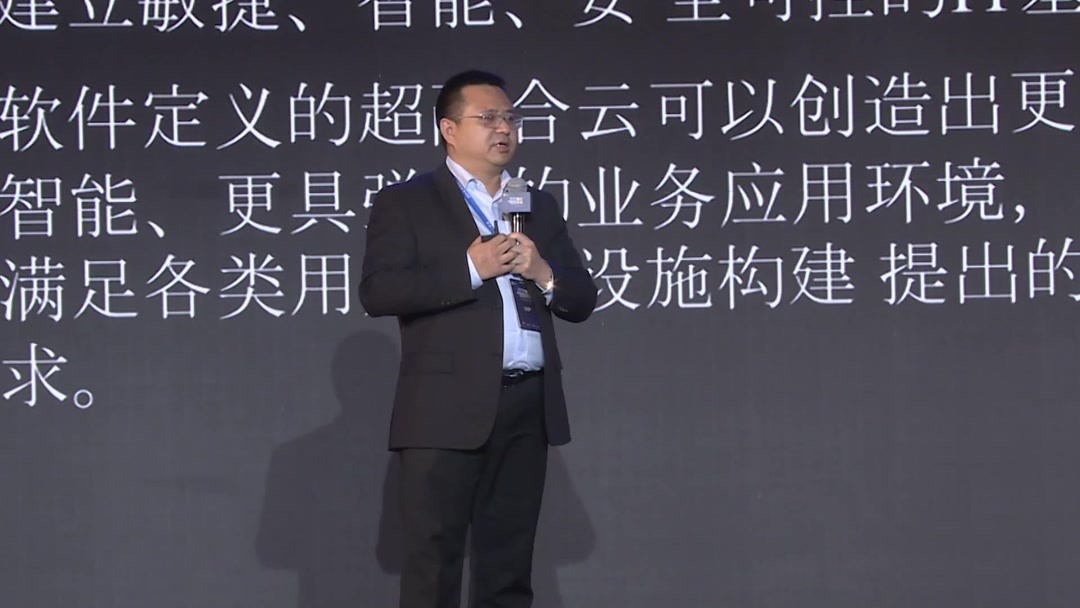 2019中国数字化年会 融合创新打造数字化转型基石