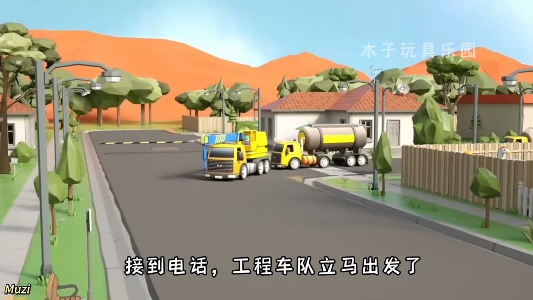 修理塌陷路面!儿童工程车动画片大全工程车 吊车