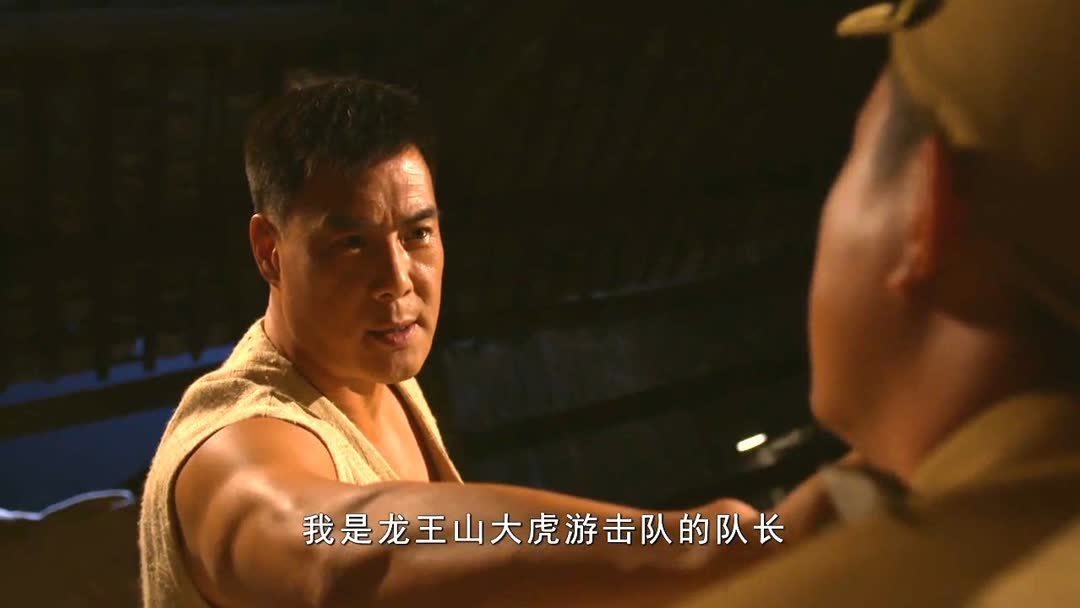 游击队刺杀鬼子高官,还在旗子上用血画虎头图案,援军都看懵了!