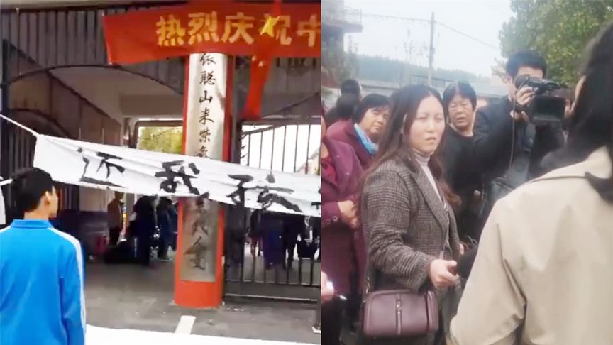 老师别打我!河北小学生疑被体罚致死,教育局:网传不实,在调查