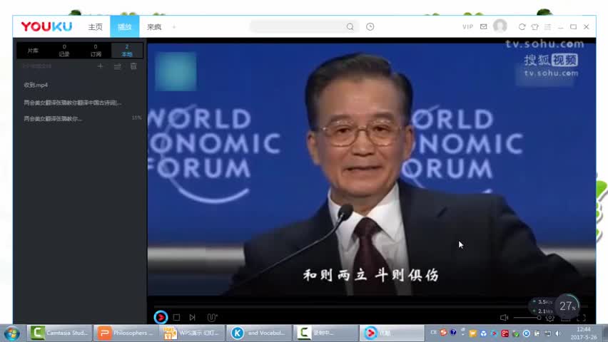 外研版英语必修三第五模块阅读