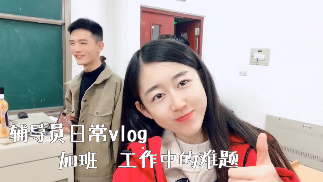 努力时的人最可爱,工作加班不一定是坏事,为了生活去奋斗吧!