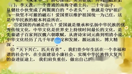 新桥中学初三语文议论文复习