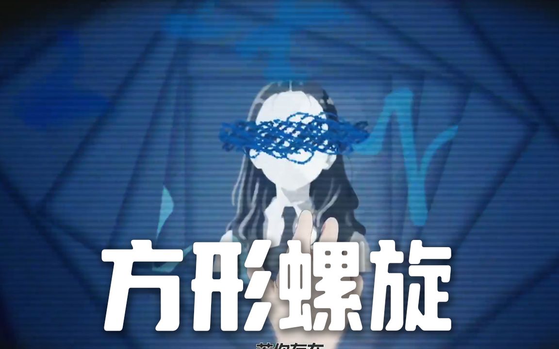 【Ae教程】方形螺旋