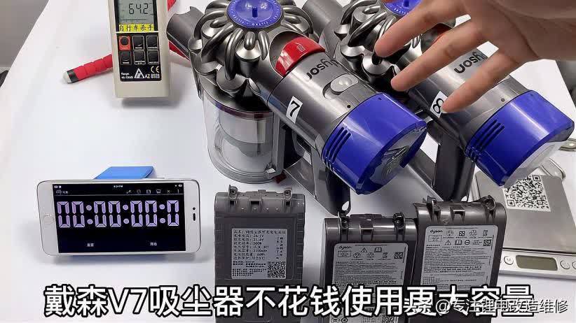 居然有这种戴森V7吸尘器,不花钱换更大容量更强动力电池的操作!