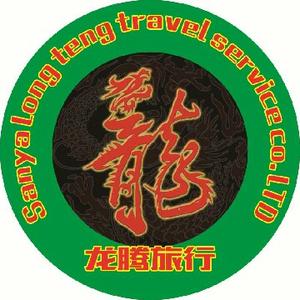龙腾旅行 