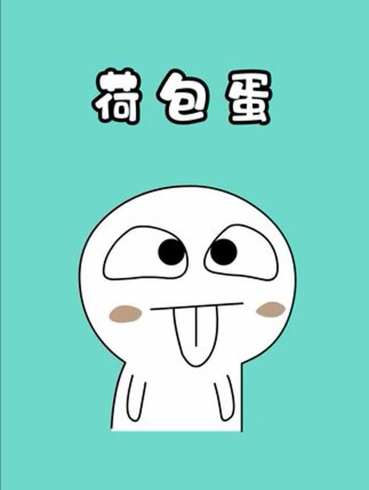 宝,天冷了,早上来个荷包蛋煮面真的太好吃了干货分享