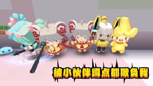 迷你世界:迷宫枪战太惨了 暗墨被小伙伴蹲点都欺负我