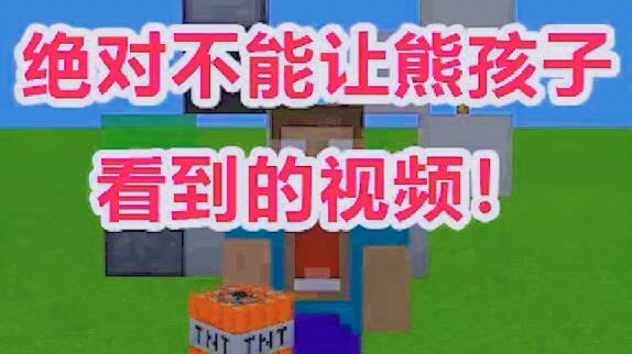 我的世界:简单的TNT弹射炮,这个大炮可以玩一个月了。