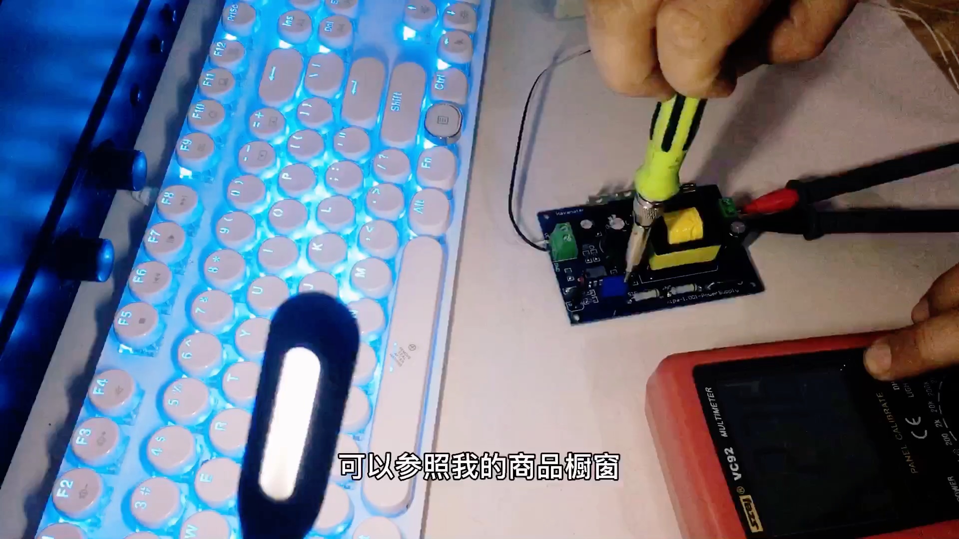关于高压稳压升压电源的使用