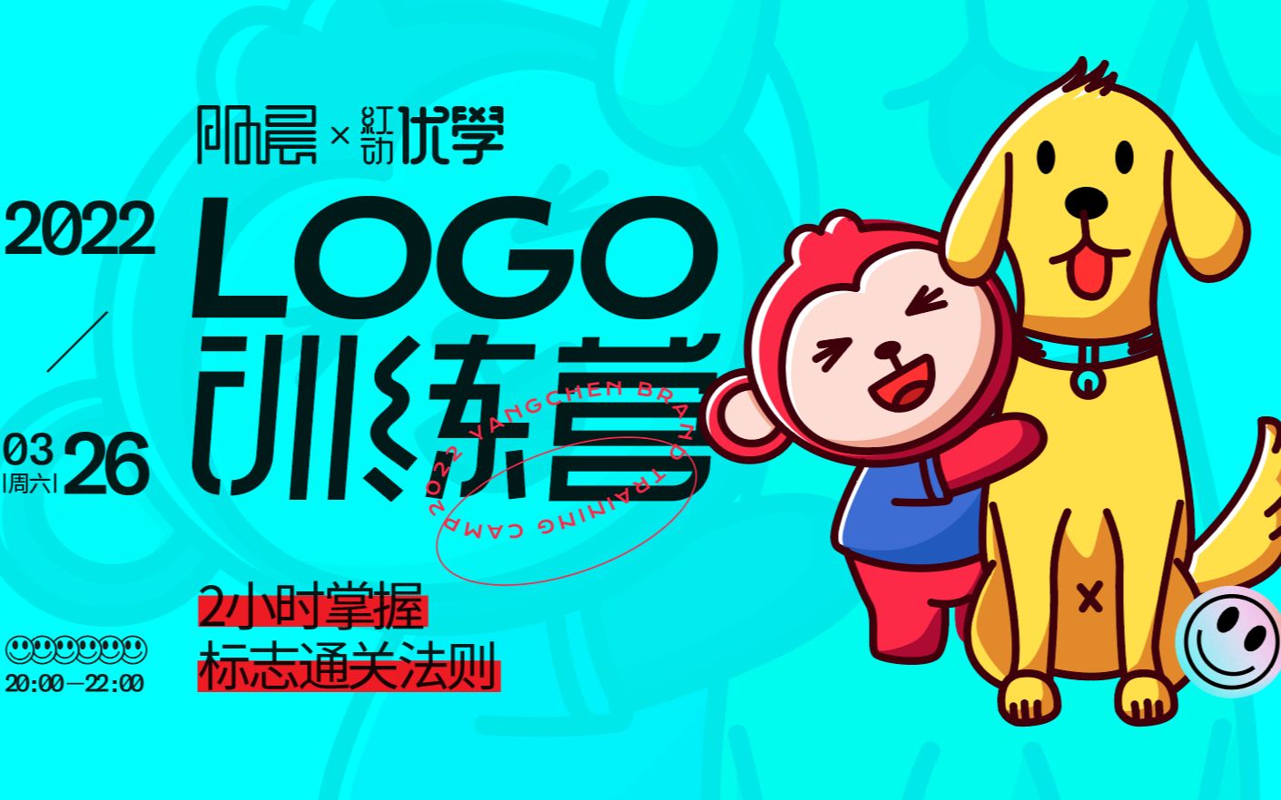 【品牌设计】学会这些LOGO设计小妙招!做字母LOGO有手就行!