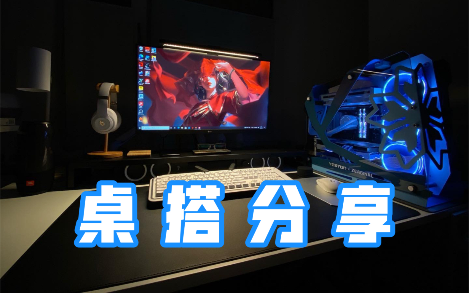 Vlog留学生游戏桌面 PS5 Switch oled桌搭氛围 及海水缸宠物分享