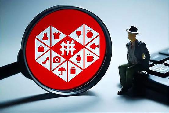 怎么联系拼多多“客服”?