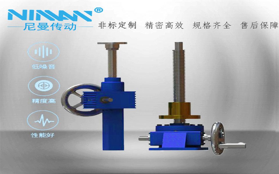 丝杆升降机作为螺旋传动机构为什么还要防旋转