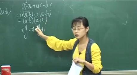 初中数学教学视频 因式分解