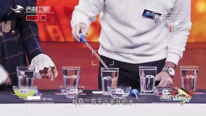 4种液体稀释1000倍滴入水中,女子还能辨别出其味道?|高手在民间