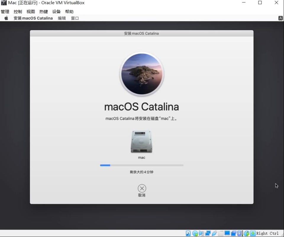 发现网上VirtualBox安装黑苹果教程太少了,录制一个哈