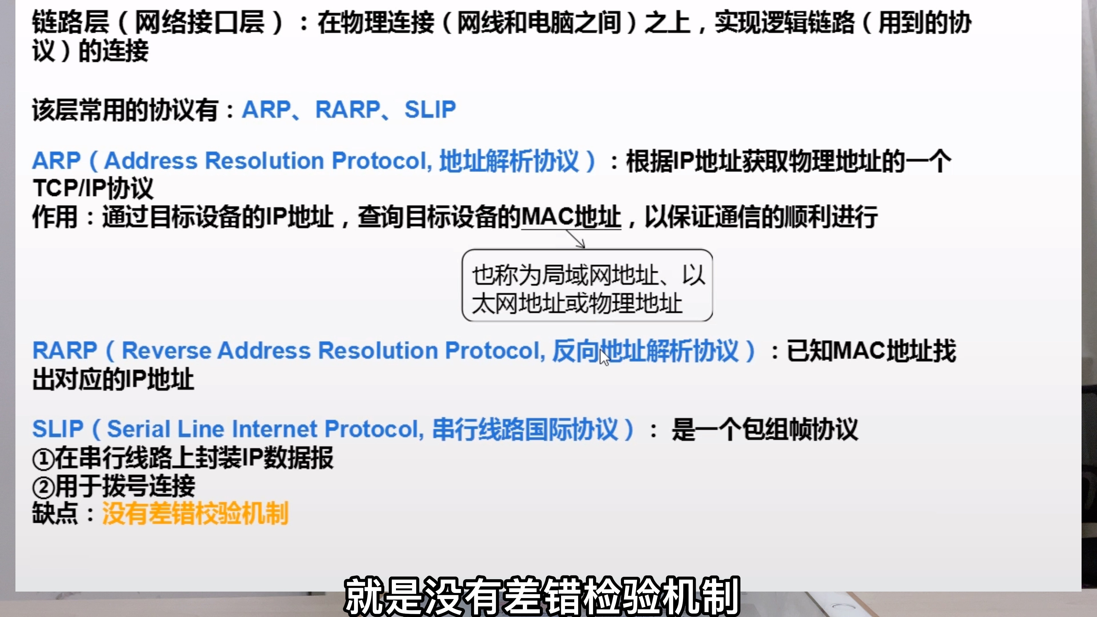 软件测试喜欢问什么之计算机网络通信篇(一)