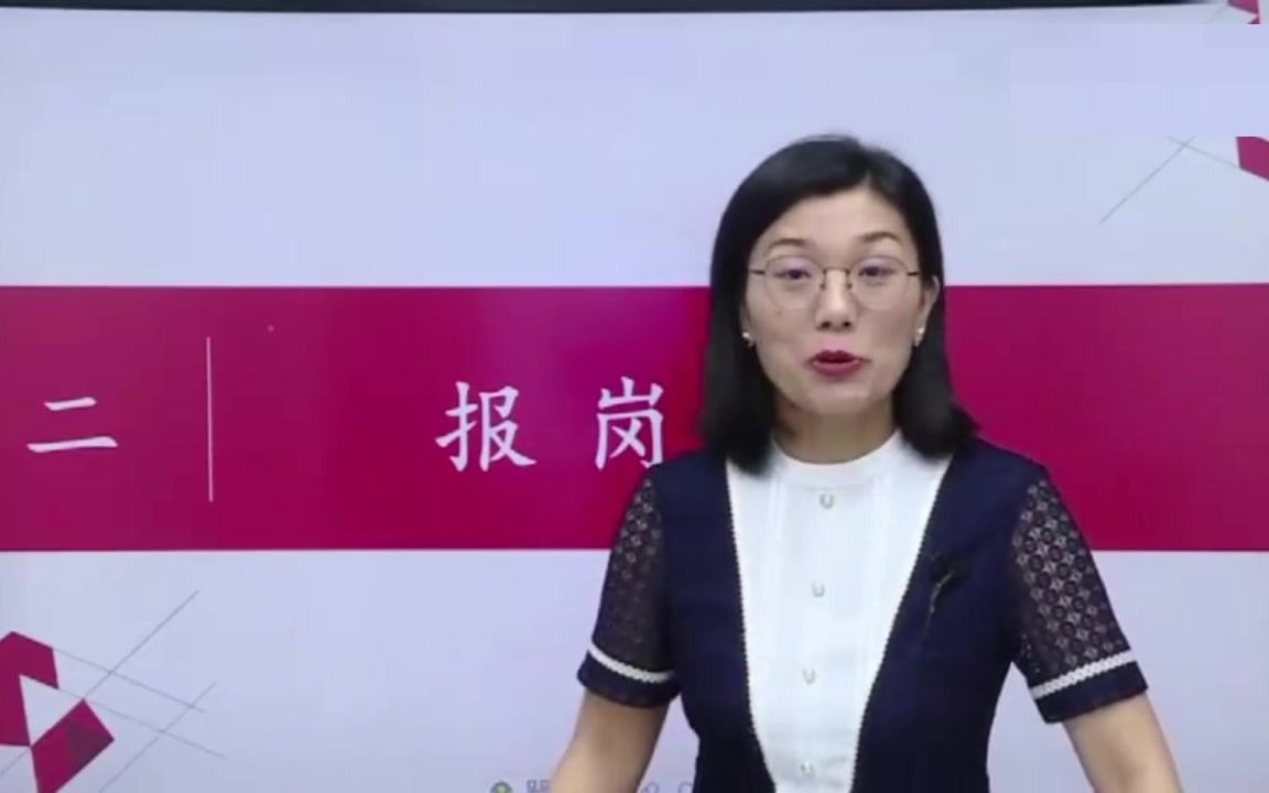 事业单位怎么选岗?就高不就低/精准匹配